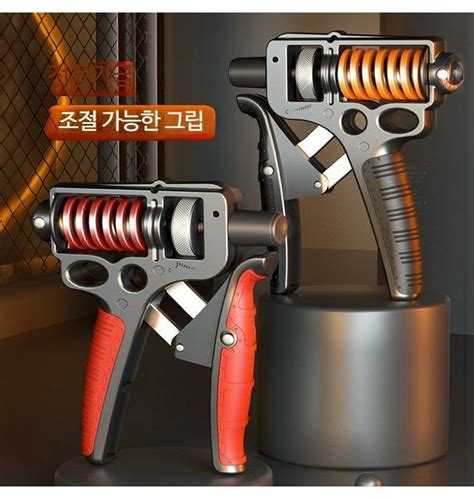 악력기 손 악력키우기 경찰 소방관 손아귀힘 약력세지기 헤비그립 티몬