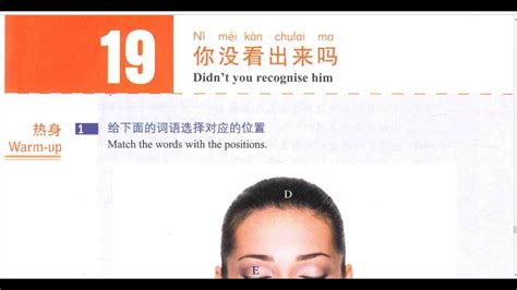 Hsk 3 Lesson 19 Part 2 Bangla Version Youtube