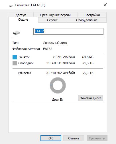 Как обновить BIOS материнской платы и зачем это нужно