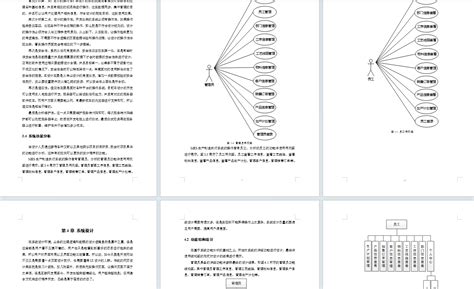 基于springbootmes生产制造执行系统 生产制造管理系统，附源码 数据库 论文 开题报告 ppt，包安装调试 基于spingboot的