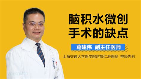 骨折微创手术的缺点 有来医生