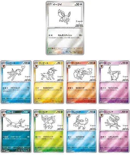 Pokemon Japan Yu Nagaba Booster Packs Hobbies And Toys Toys And Games On