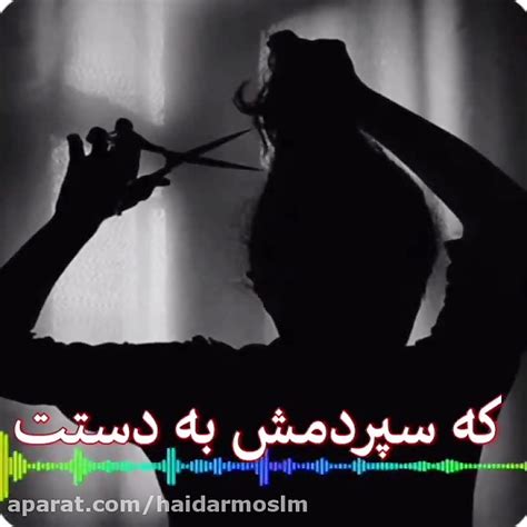 غمگین کلیپ غمگین آهنگ غمگین16