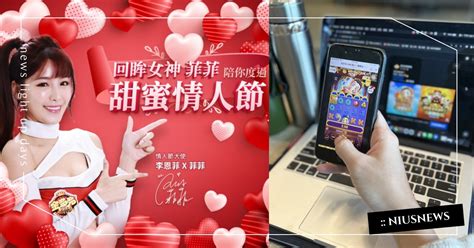 整座娛樂城都在你的彈指之間！超豐富百款遊戲免下載，首次註冊享2000點好禮立即贈！ 金多多娛樂城、李恩菲、菲菲、娛樂、遊戲 品牌新聞
