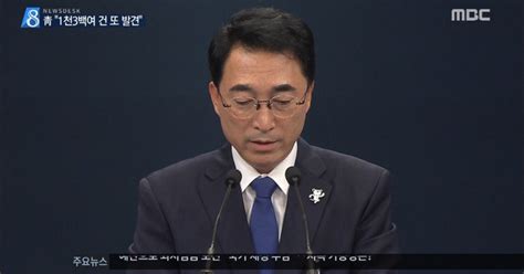 靑 정무수석실서 문건 1361건 또 발견 증거능력은