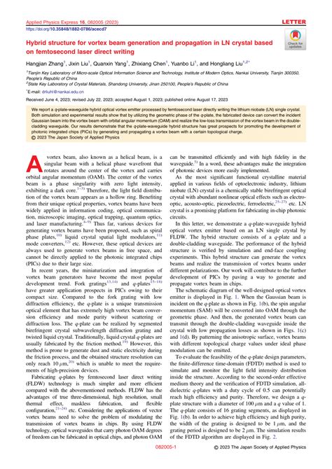 Hybrid Structure For Vortex Beam Generation And Propagation In Ln Crystal Based On Femtosecond