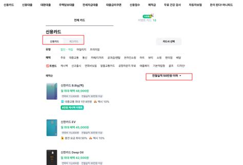 신용카드 피킹률 높은 카드 추천 순위 및 계산법 Ft 체크카드 뜻 네이버 블로그