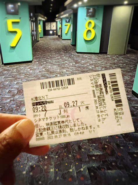 『川っペりムコリッタ』 今日のあたたん♪