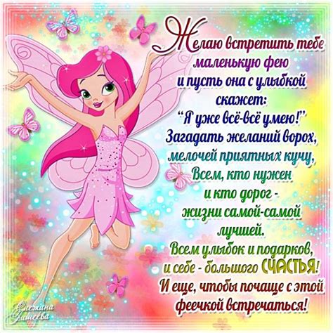 Картинки и открытки с днем рождения 9 лет ребенку