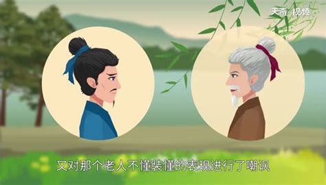 杀驼破瓮告诉我们什么道理 杀骆驼破瓮的故事 天奇生活