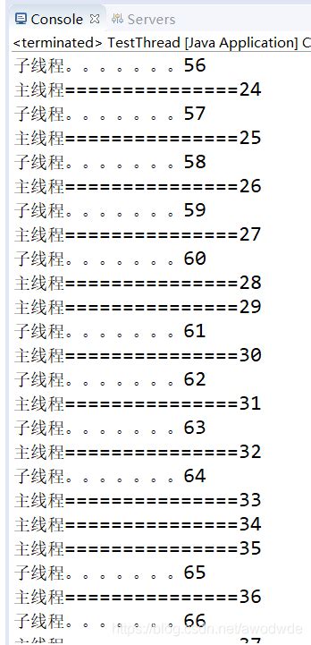 Java多线程 线程创建的三种方式java线程创建的三种方式 Csdn博客