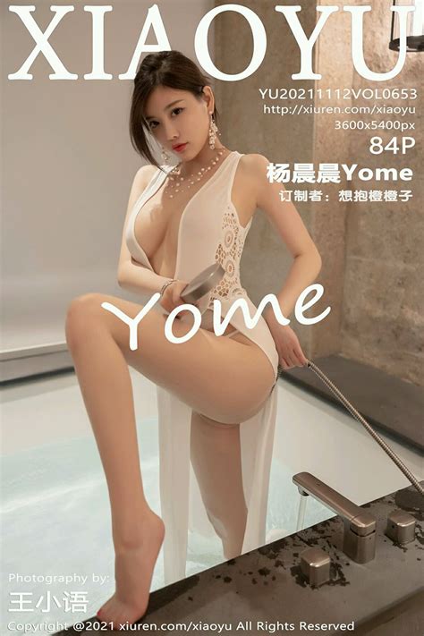 性感女神 杨晨晨sugar广西心愿旅拍写真发布洁白多姿的长裙体态柔美妖娆该写真由用户想抱橙橙子参与私人订制非常感谢这位土豪朋友的大力
