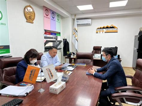 АЖИЛТНУУДТАЙ УУЛЗАЛТ ЗОХИОН БАЙГУУЛАВ