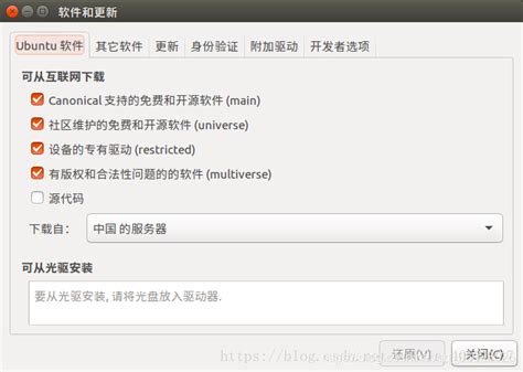 Ros 安装步骤和验证jianyanros Csdn博客