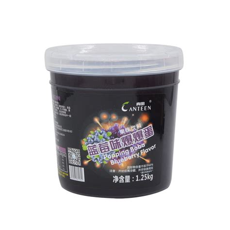 肯田蓝莓爆爆珠魔豆爆爆蛋爆珠奶茶爆珠奶茶店专用小瓶包邮虎窝淘