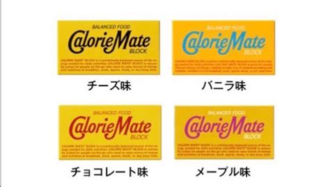 【未使用】【セブンイレブン限定】カロリーメイト ブロック2本入り10箱分3 6 有効期限の落札情報詳細 ヤフオク落札価格検索 オークフリー