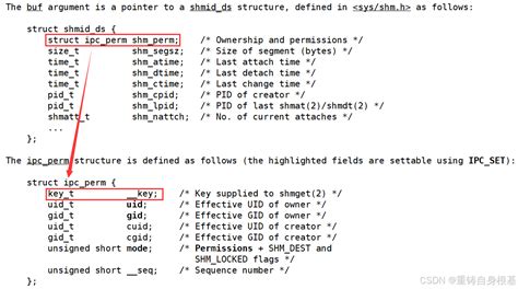 【linux】进程间通信（四）消息队列、信号量原理讲解，ipc在内核中的数据结构设计 Csdn博客
