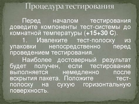 Алгоритм действия медицинского работника при возникновении аварийных