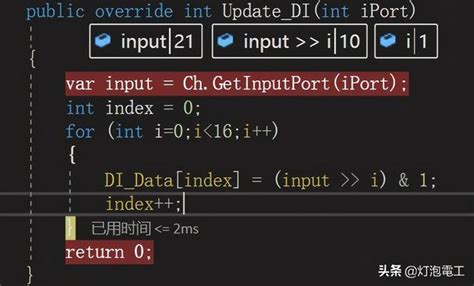 批量读取工控：c如何批量读取控制卡io点 Csdn博客
