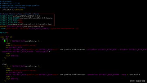 linux系统之部署gitblit服务器 gitblit linux csdn博客
