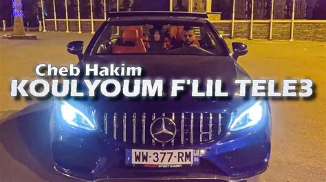 Cheb Hakim Staifi Koulyoum Flil Tele3 كل يوم فليل تالع Video Clip