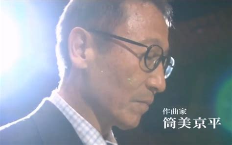 中文字幕筒美京平Tsutsumi Kyōhei 紀錄片 PART5 哔哩哔哩