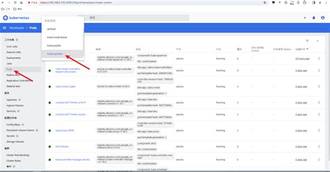 k8s的dashboard使用token登录 自学精灵