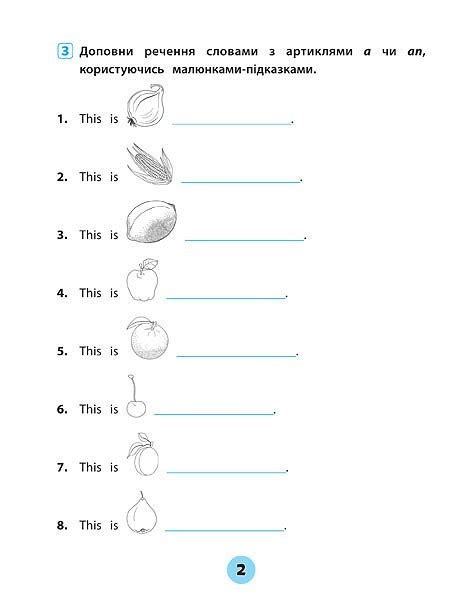 Тренувалочка Англійська мова 1 клас Зошит практичних завдань Укр Ула 9789662845563 470655