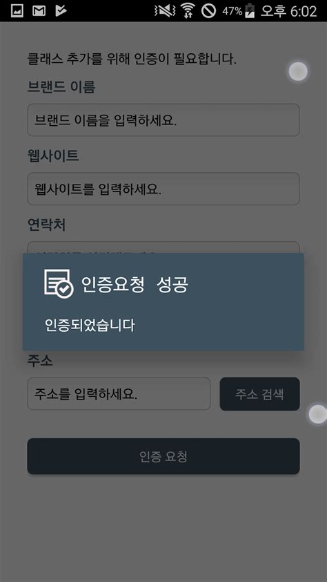 106 안드로이드 Custom Alert Dialog 만들기 색상 변경