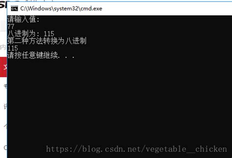 C中返回值为数组的函数及其应用c返回值是数组的函数怎么定义 Csdn博客