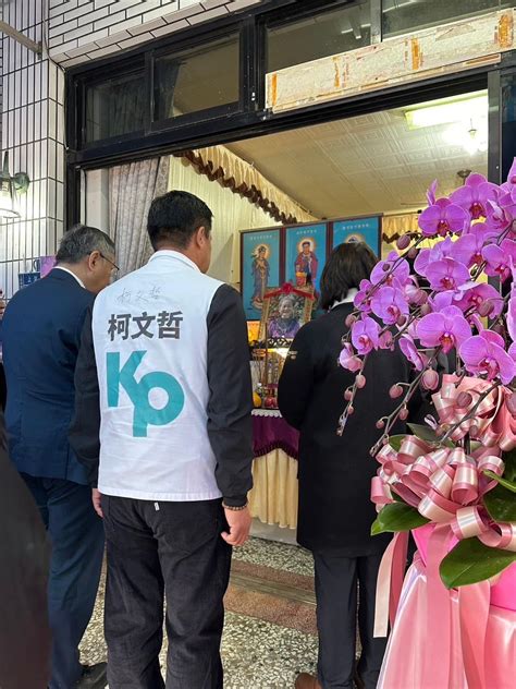 賴香伶 大選忙碌中主席柯文哲總統候選人一早專程來到三義給母親上香致意，家人親友都十分感謝他的到來，相信母親在天上ㄧ