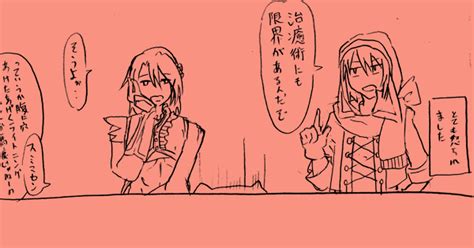 Topixiv2 【topixiv2】ホントは立ってるのも辛い【vsエネミー上級】 紫崎飴玉のマンガ 【topixiv2】交流