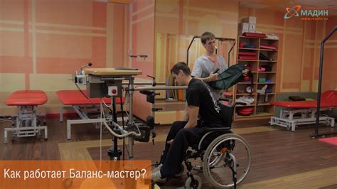 Баланс Мастер Российский тренажер для координации и баланса с биологической обратной связью