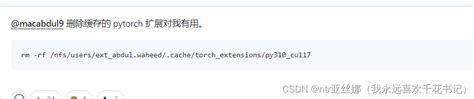 清华多模态大语言模型visualglm部署微调踩坑记录 Csdn博客