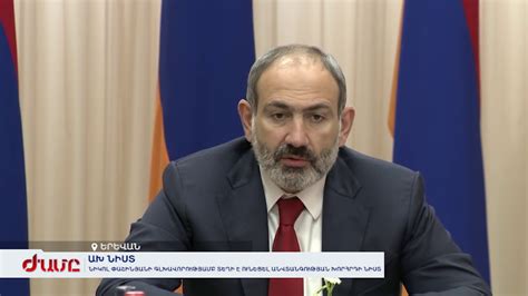 Նիկոլ Փաշինյանի գլխավորությամբ տեղի է ունեցել Անվտանգության խորհրդի