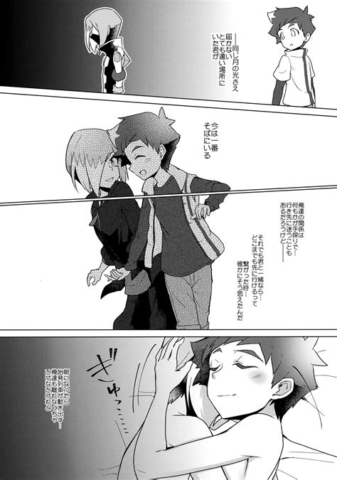 Gekka★overcross Page 39 Nhentai Hentai Doujinshi And Manga