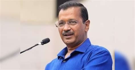 Mp Cg Assembly Election 2023 Arvind Kejriwal Aap Released The First