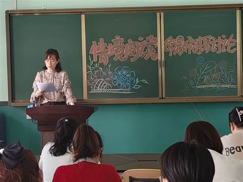 共研情境命题 深化高效教学——农大附校小学语文组开展“语文情境阅读命题初探”教学研讨会 内蒙古农业大学附属中学