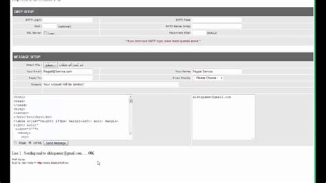 Script Mailer Inbox To All Unlimited Youtube