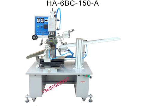 HA 6BC 150 A