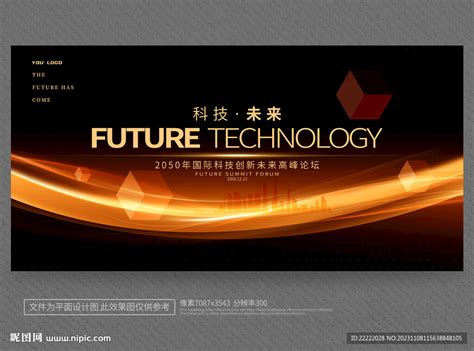 黑金背景设计图 展板模板 广告设计 设计图库 昵图网