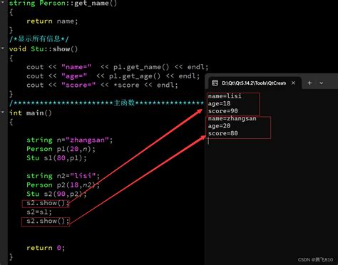 C面向对象编程：person和stu类的特殊成员及操作 Csdn博客