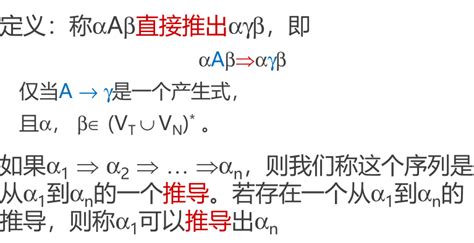 语法分析 自上而下分析的基本问题自上而下的语法分析和自下而上的语法分析所遇到的问题是什么怎么解决的 Csdn博客