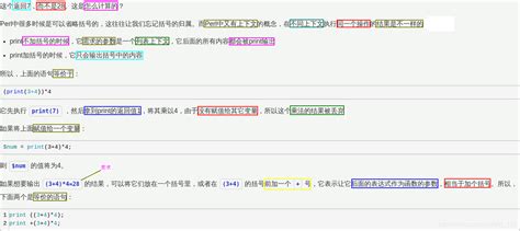 Perl十六输出和输出一 Csdn博客