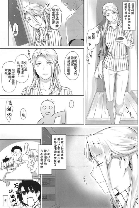 全集 《c87 Mtsp Jin 西宮さん家ノ家庭事情 聲の形 中国翻訳 》無遮擋版免費在線閱讀 韓漫基地