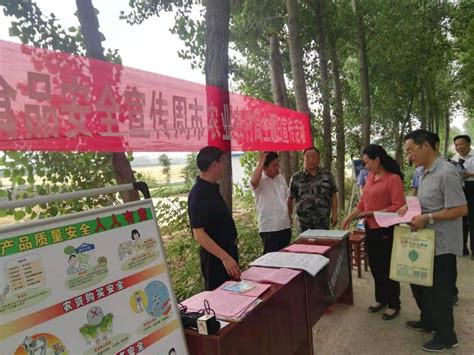 济宁市农业农村局 质量监管 市农业农村局举办“尚德守法 农产品质量安全让生活更美好”食品安全宣传周活动