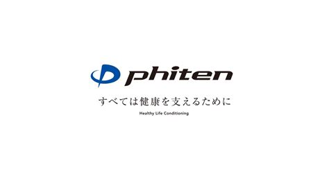美味しく飲めるか、是非試してください ／ ファイテンショップで「春の腸活フェア」開催中、「桑葉青汁」の試飲可能！ 対象商品が30％オフのお