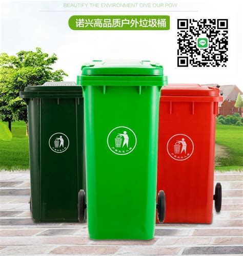 大號分類戶外垃圾桶 大容量120l240l升大型商用環衛室外小區帶蓋箱 露天市集 全台最大的網路購物市集