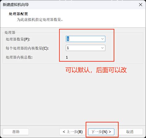 安装linux centos7 9操作系统虚拟机环境（适用于学习、测试环境） 只为心情愉悦 博客园