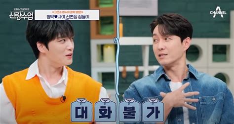 ジェジュン、“18歳年下サヤさんと結婚”シム・ヒョンタクと日本語で会話「日本語レベルは」 K Pop、韓国エンタメニュース、取材レポート